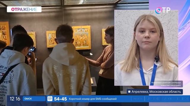 Детские новости на ОТР. Выпуск №1