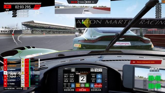 ACC-GT, Amateur Cup, Round 3, Silverstone Supersprint, 01/06/2023