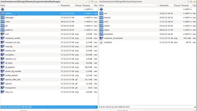 2.7 CS-Cart: Файлы и папки темы (часть 1)