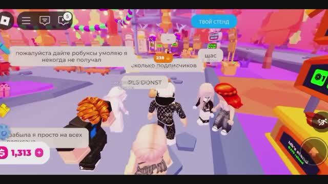 ДОНАЧУ ЗА ПОДПИСКИ!!! ПОДПИСКА=ДОНАТ! Плиз донат, Доначу игрокам! #роблокс