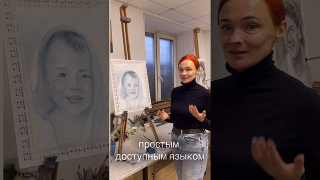 Техника портрета - простым языком. Рисуют участники живого МК Портрет