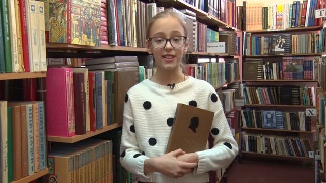 Житникова Вероника читает басню И.А.Крылова "Свинья под дубом"