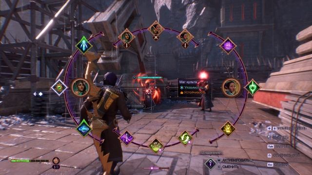 Dragon Age  The Veilguard Часть № 7