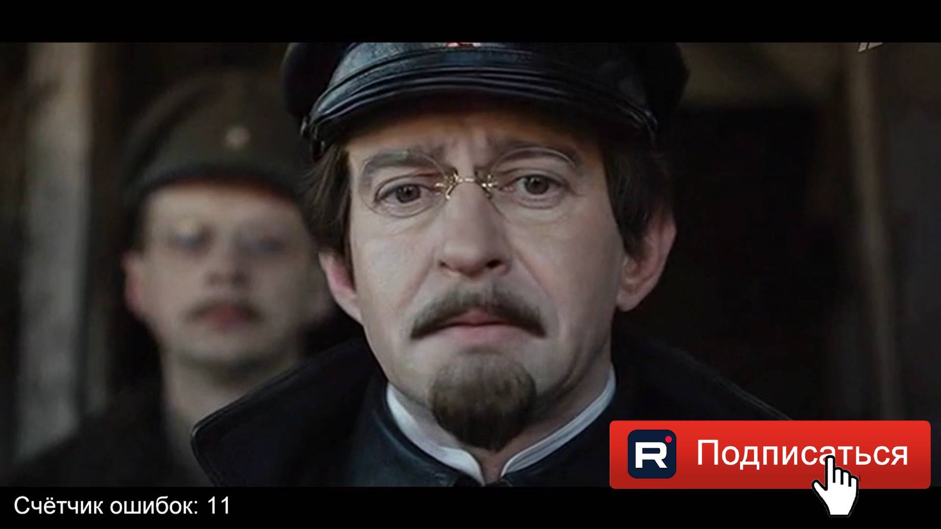 Обзор сериала "Троцкий". 8 серия