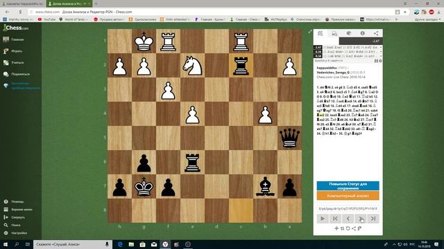 Защита Грюнфельда,блиц,компьютерный анализ