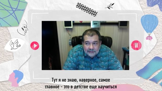 С. Лукьяненко и Ю. Аристов, молодой человек с синдромом Дауна, читают роман  Недотепа , 6+