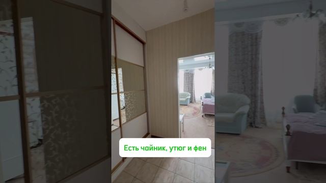 Двухместный полулюкс - номер в санатории "Танып"