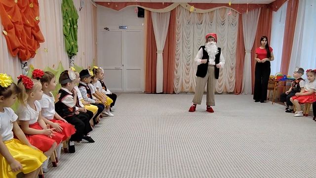 Осень 2023