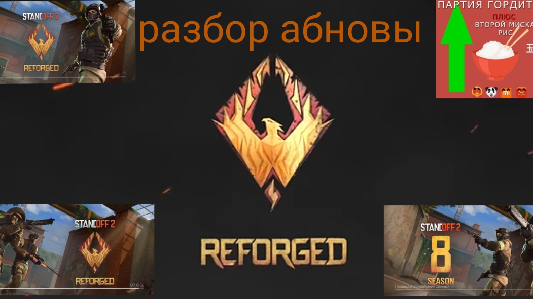 обзор обновления 0.30.0