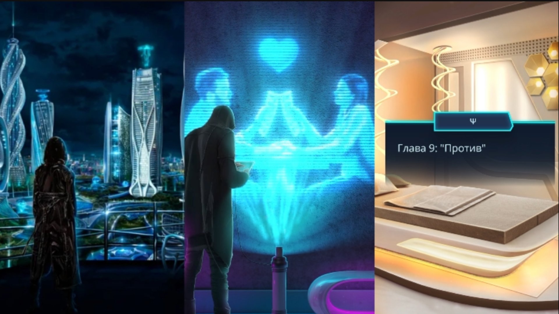 ПСИ | 2 сезон 9 серия | АЛМАЗНЫЙ ПУТЬ | Клуб Романтики