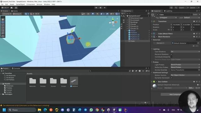 Unity PingPong