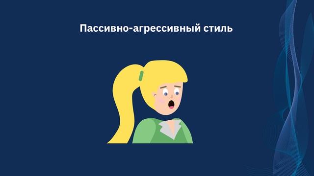 Мне спокойнее (тревога). Занятие 6