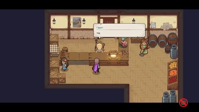 СОБРАЛИ ДРУЗЕЙ! - #11 POTION PERMIT ПРОХОЖДЕНИЕ