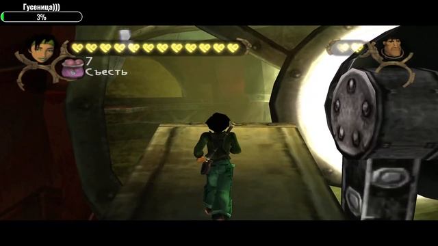 №7 Beyond Good and Evil! Продолжение Легенды!