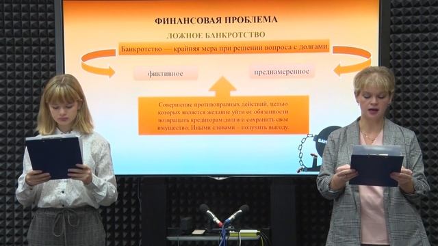 Московский детский чемпионат Мастерята 2023/2024. Компетенция "Финансовая грамотность"