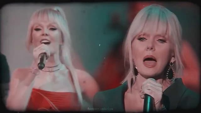 Валерия|| Не брошу на полпути