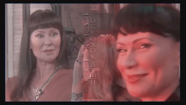 Нонна Гришаева|| Ты мои стихи