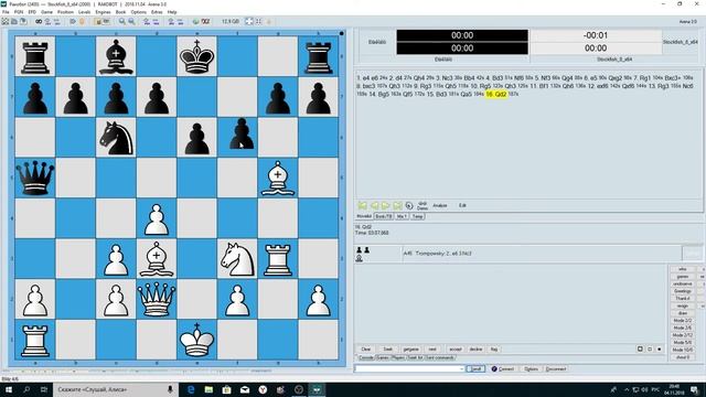 Веденичев-Токарев,Французская защита  3.01.1975г., лично-командное первенство среди школ