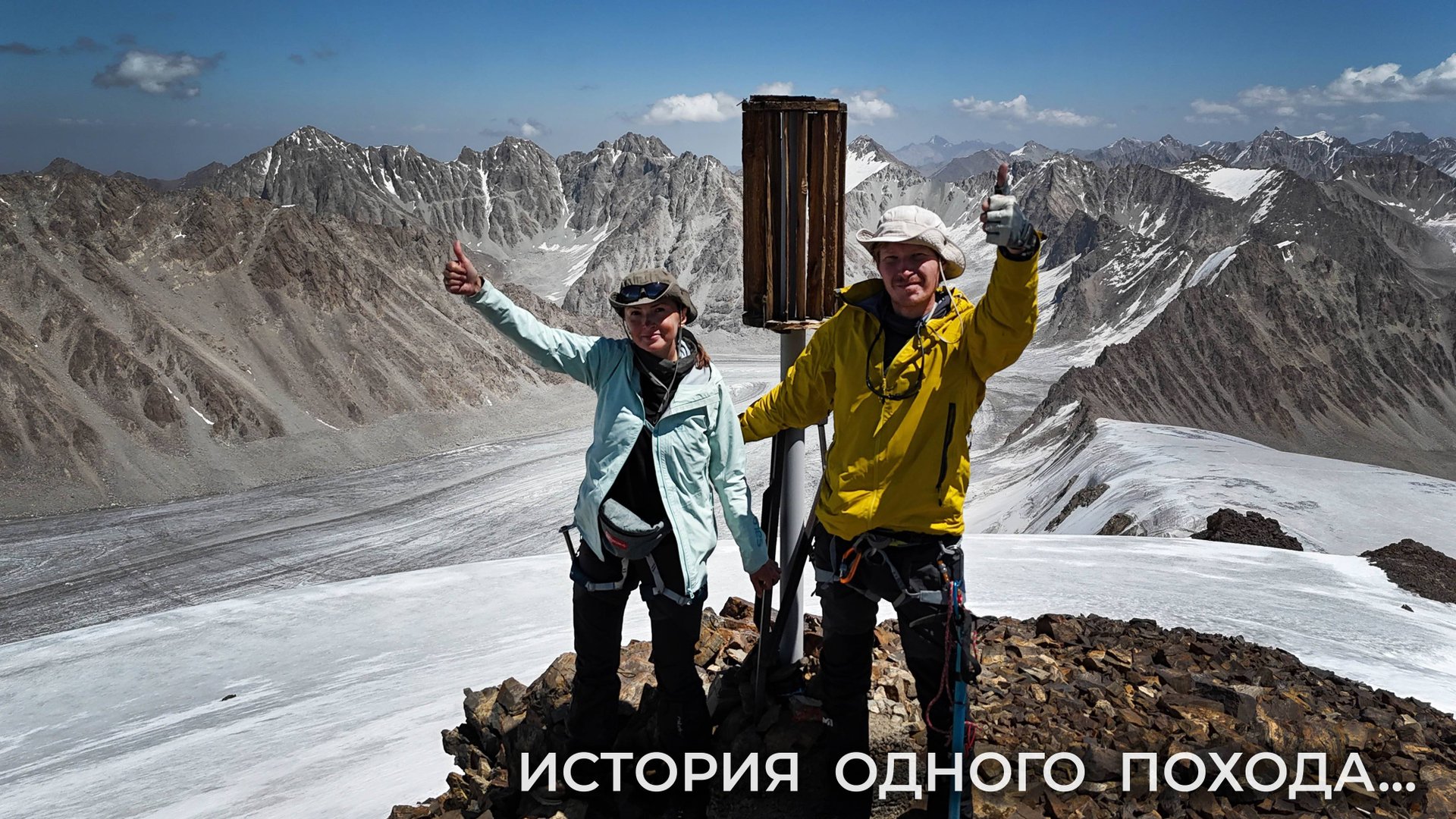 #0 Кичик-Алай: через 2 хребта к воротам Памира