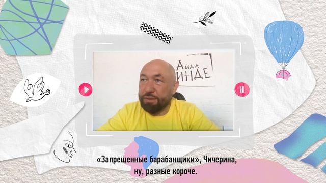 Тимур Бекмамбетов и Антон Санкевич, молодой человек с синдромом Дауна, читают  Ночной дозор , 6+