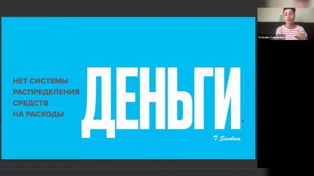 Утечки в ресторане. Куда девается прибыль?