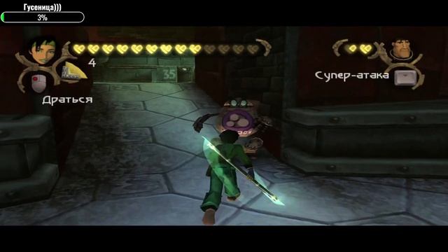 №8 Beyond Good and Evil! Продолжение Легенды!