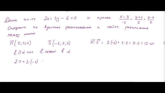 ЛА-10 (МИРЭА) Уравнения прямой в пространстве