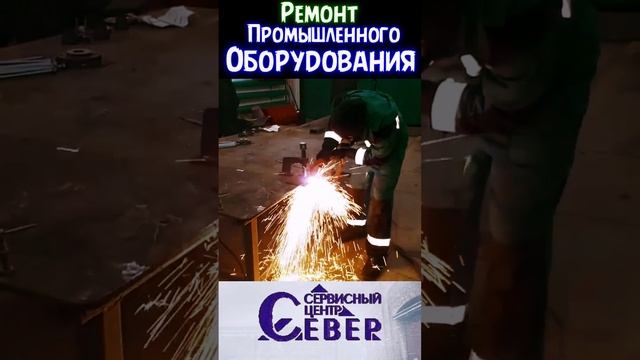 Технологический прогон сварочного оборудования🛢️ | Выездная операция🚘