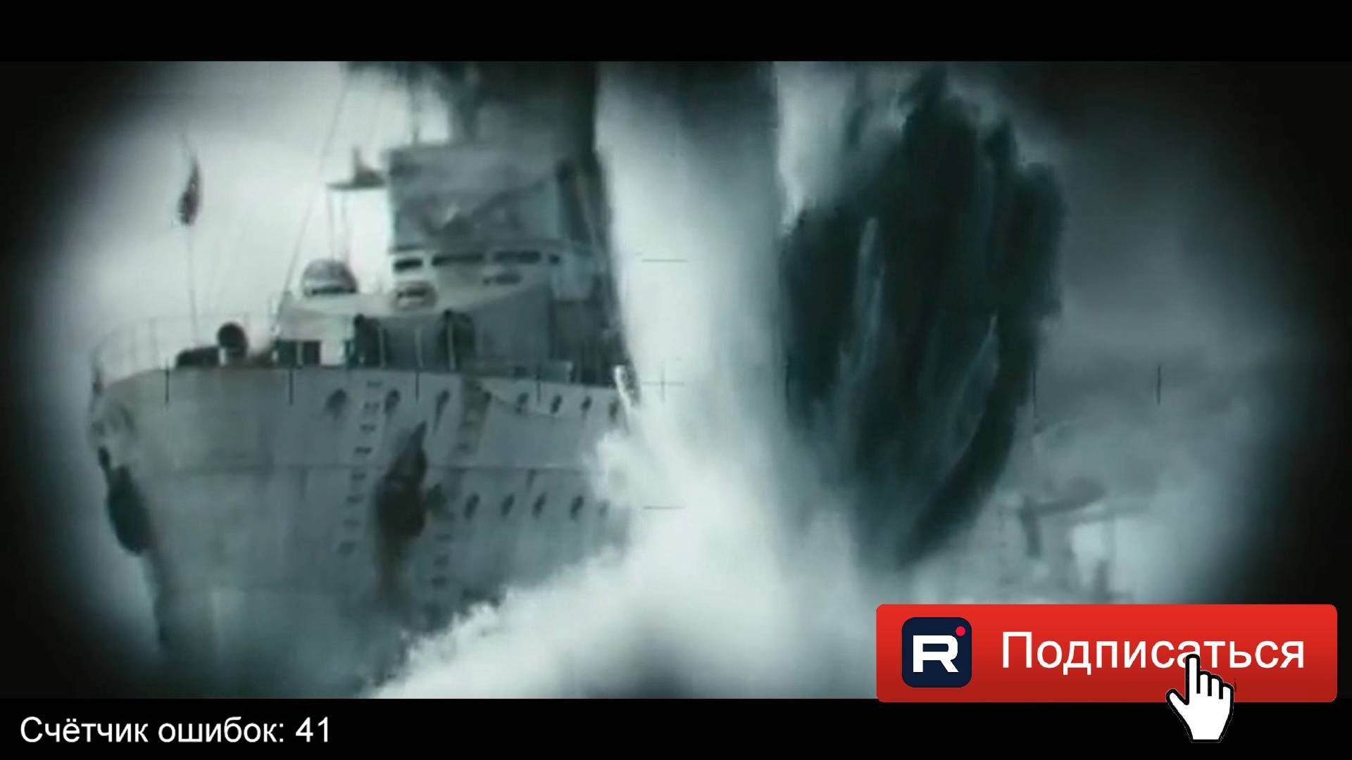 Обзор сериала "Адмиралъ". 1 серия