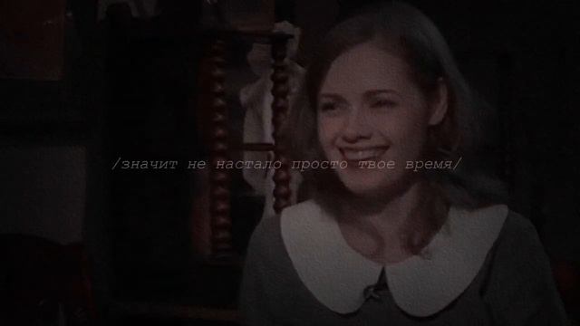 Анна Миклош || моя артистка