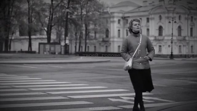 ► Анна Миклош|| жить в твоей голове