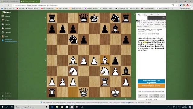 Венская партия,блиц,компьютерный анализ,жертва двух фигур и вскрытие линии F