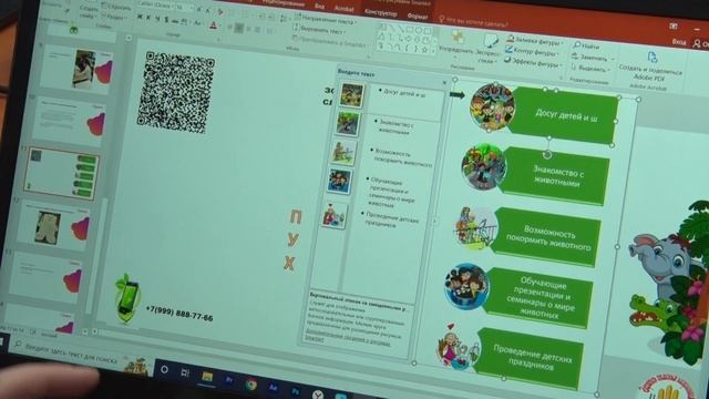 Школа "Дмитровский" - Мастерята 2022. Реклама