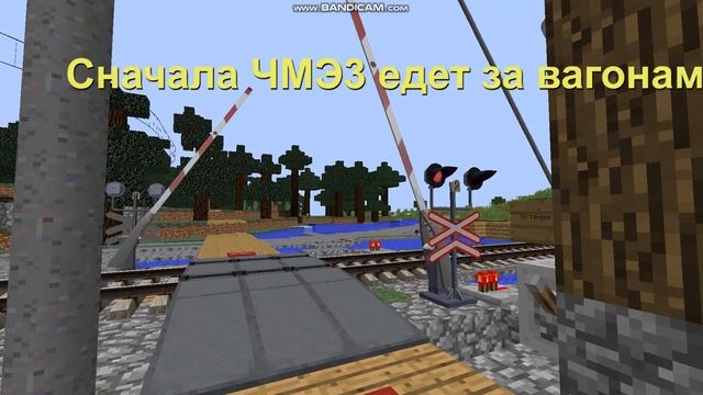 Перегонка 2 вагона ресторана