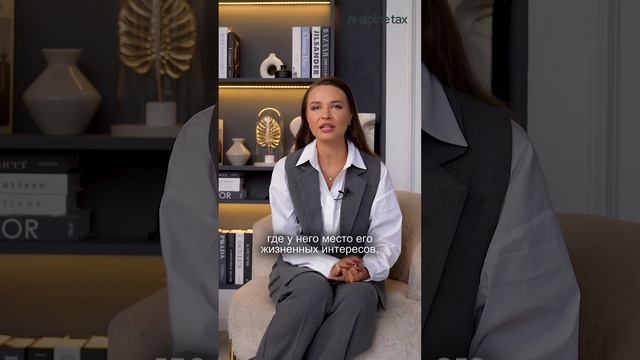 Как определяется судом с кем останется ребенок после развода?