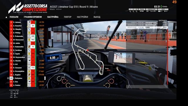 ACC-GT, Amateur Final, Misano Supersprint, 02/11/2023