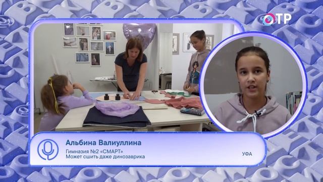 #ДетскиеНовости. Выпуск 44. 5 ноября 2023