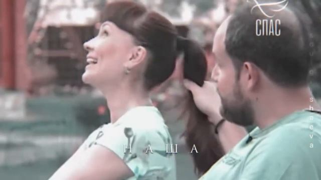 Нонна Гришаева&Александр Нестеров|| Наша любовь сильнее нас!