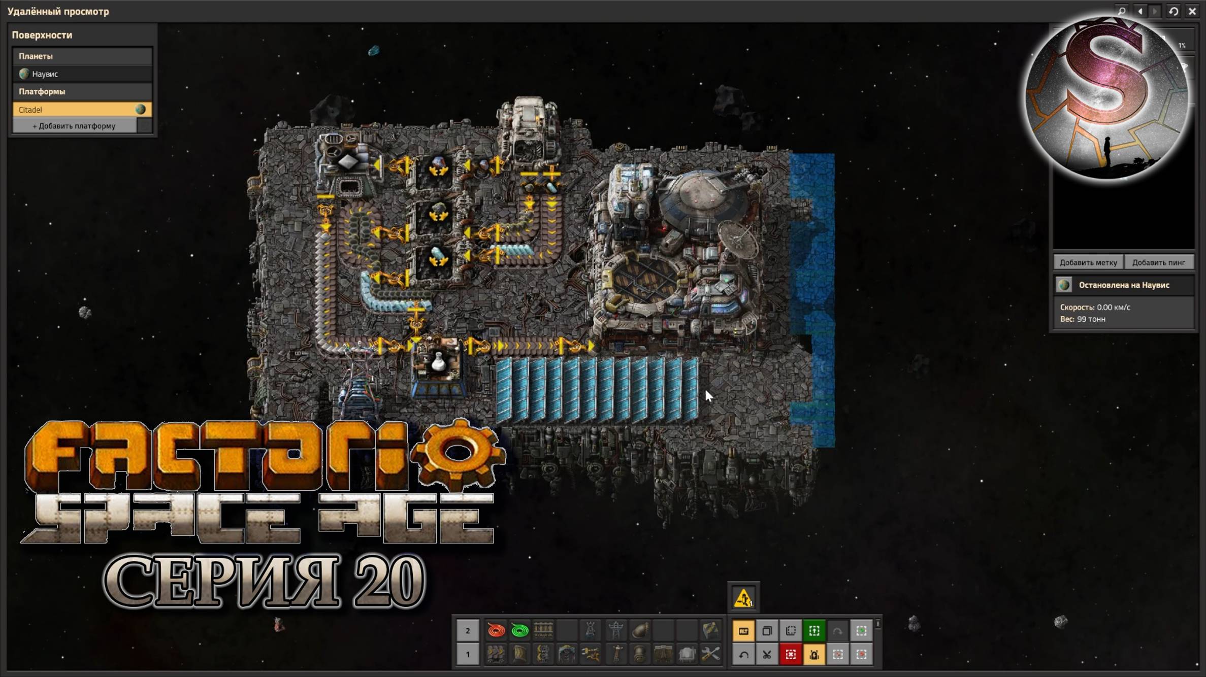 Factorio Space Age - Прохождение 20 (полная запись)