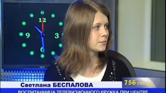 Телестудия ГОУ ЦО 1631 на телеканале "Доверие"