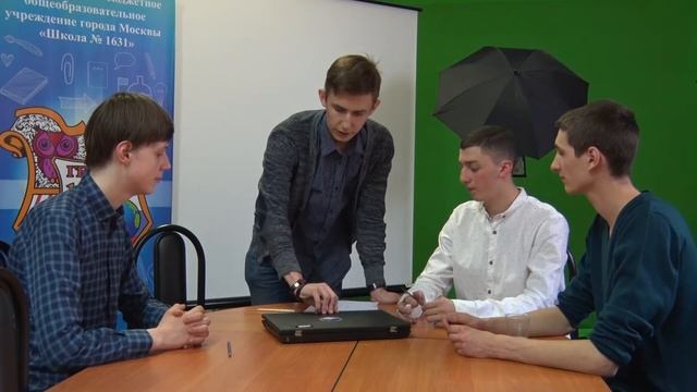 Школа 1631 - Интеллект будущего