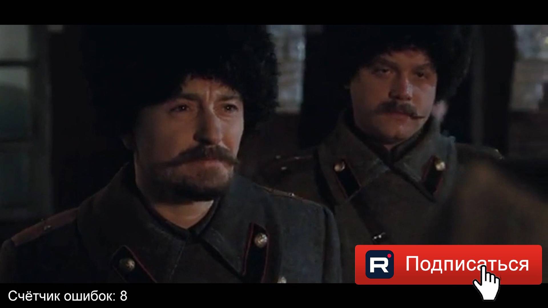 Обзор сериала "Адмиралъ". 6 серия