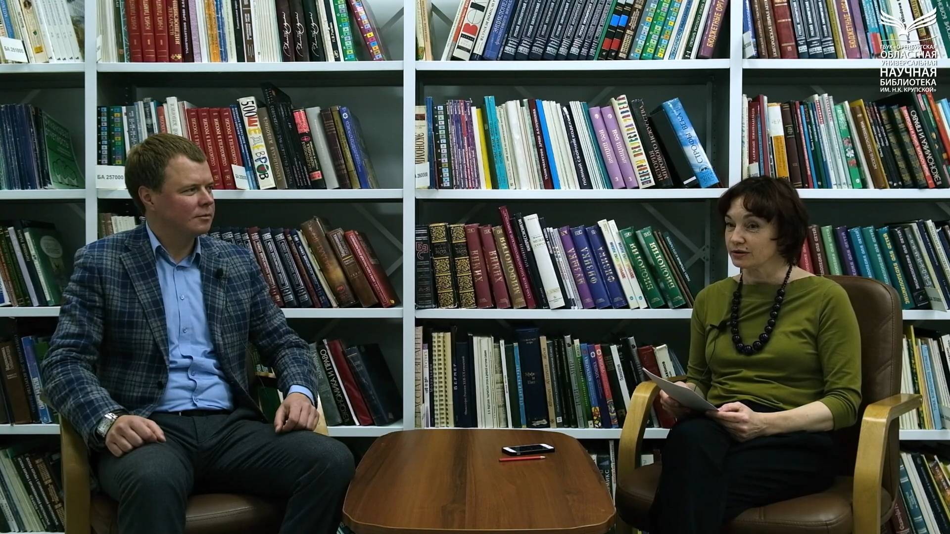 ПРОФЕССИЯ «СУДЬЯ»: интервью с Русланом Абдрашитовым