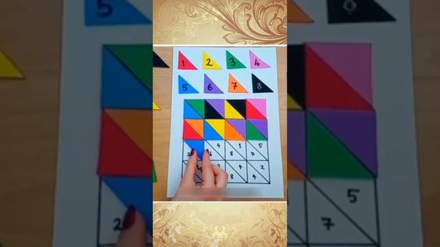 Логическая игра. Подбор цветов по номерам