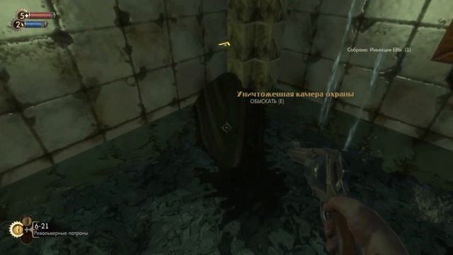 Безумие.Телекинез. Игра BioShok # 3 серия \Madness.Telekinesis. Game BioShok # 3 series