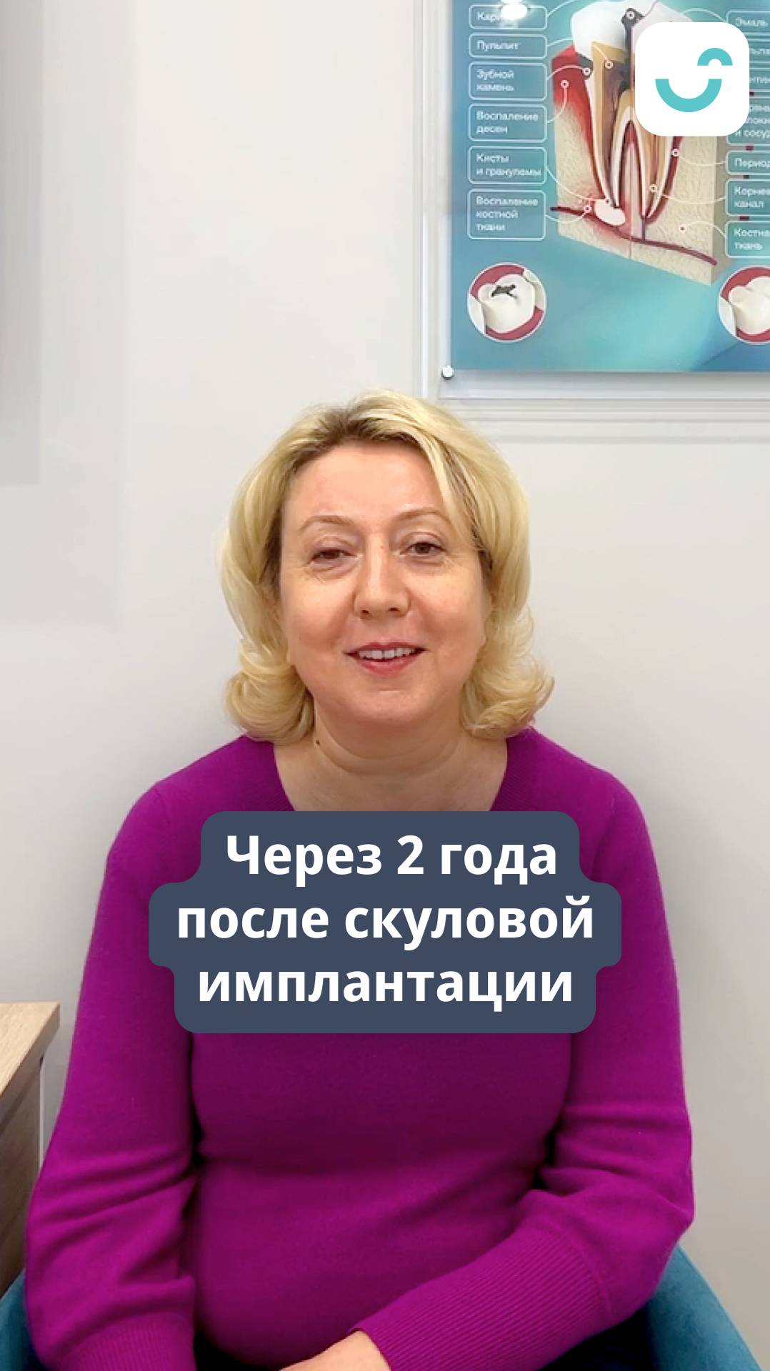 Как не ошибиться с выбором клиники для имплантации зубов: история внимательной пациентки