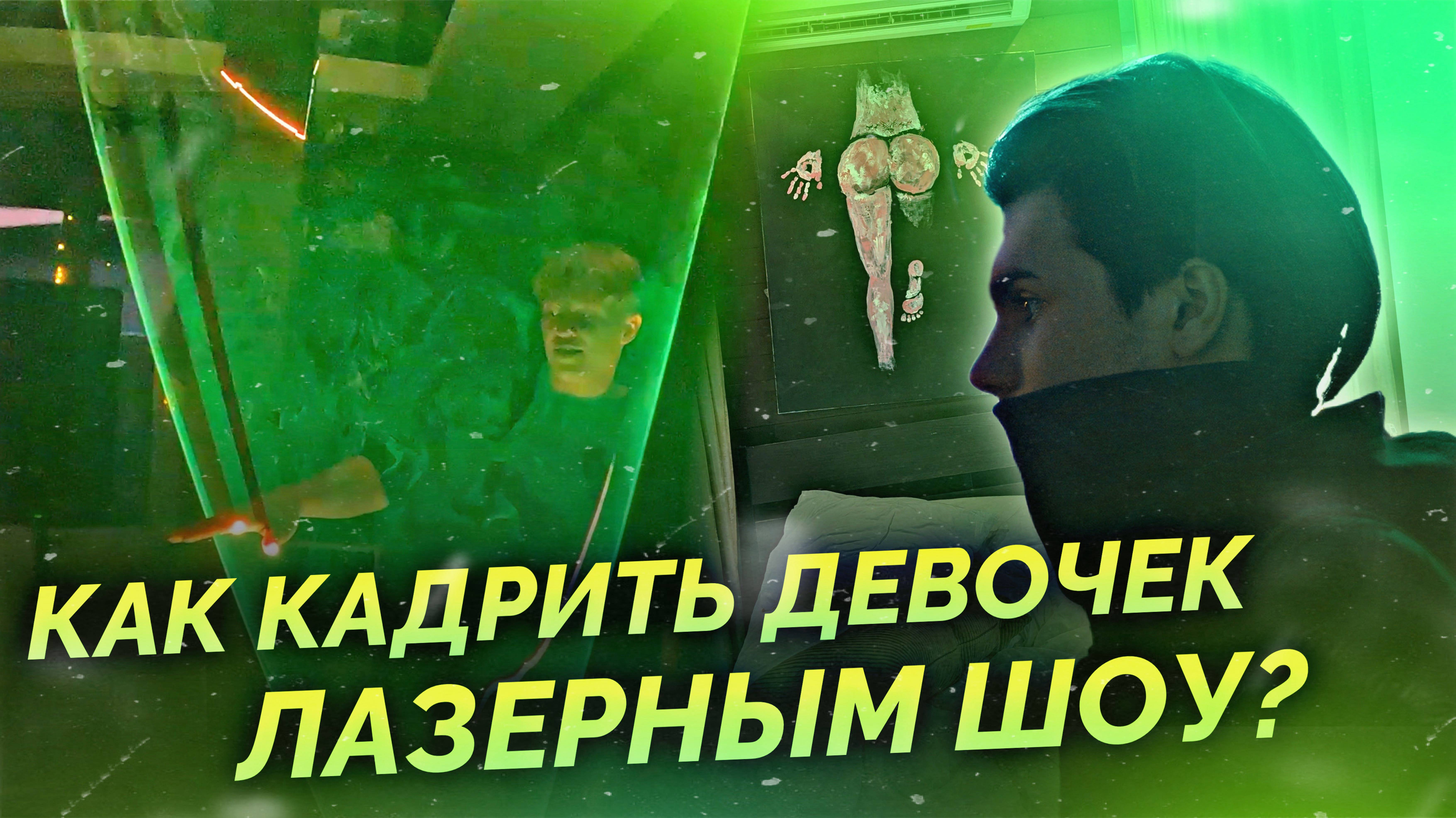 Обзор дома со световым оборудованием на 21000$ | Обзор пульта grandMA | Как соблазнять девушек?