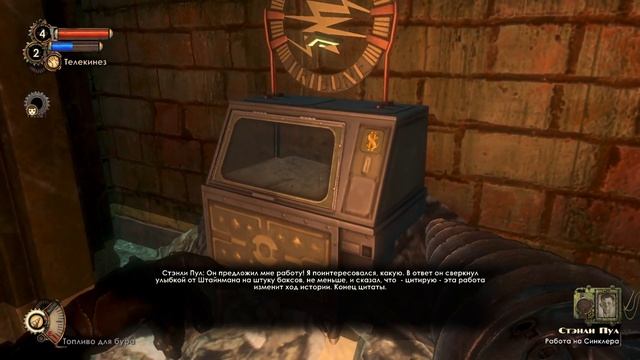 Bioshock 2. # 3. ГОРОД КУКОЛ и спас младшую сестричку.