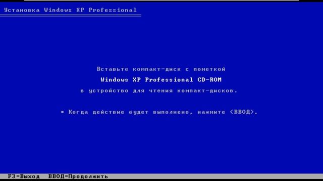 Установка Windows XP с ДИСКЕТ на VMware Workstation
