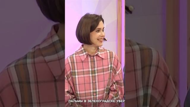 Молчала весь эфир